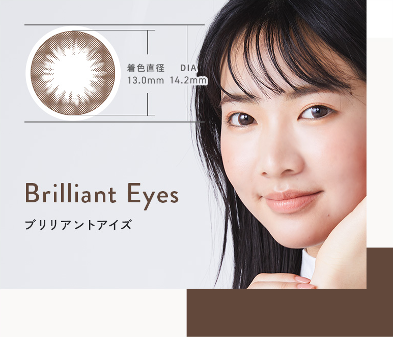 SNS productsコンタクトレンズ通販のLENSMODEなら処方箋不要