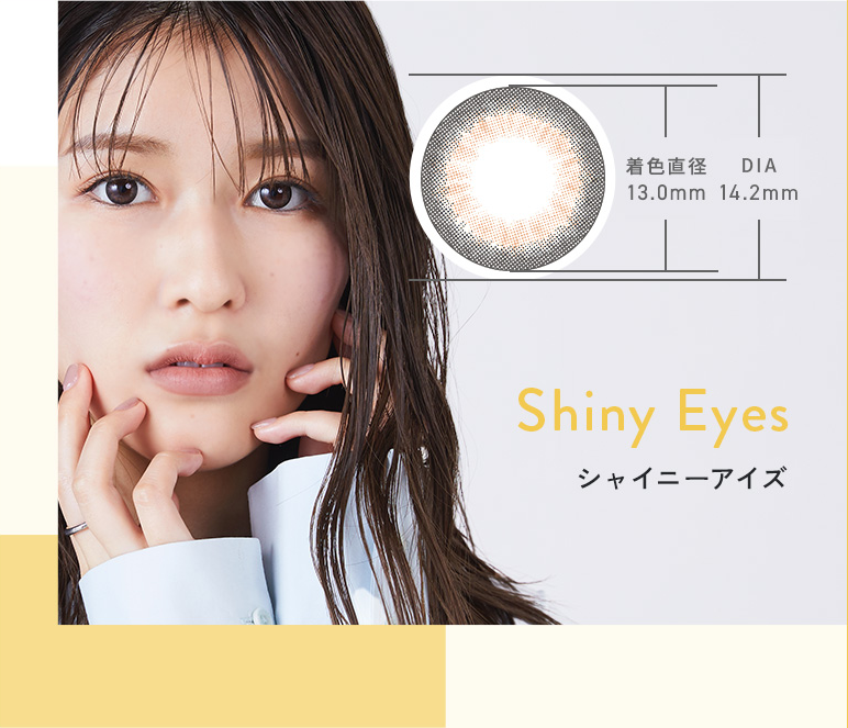 SNS productsコンタクトレンズ通販のLENSMODEなら処方箋不要